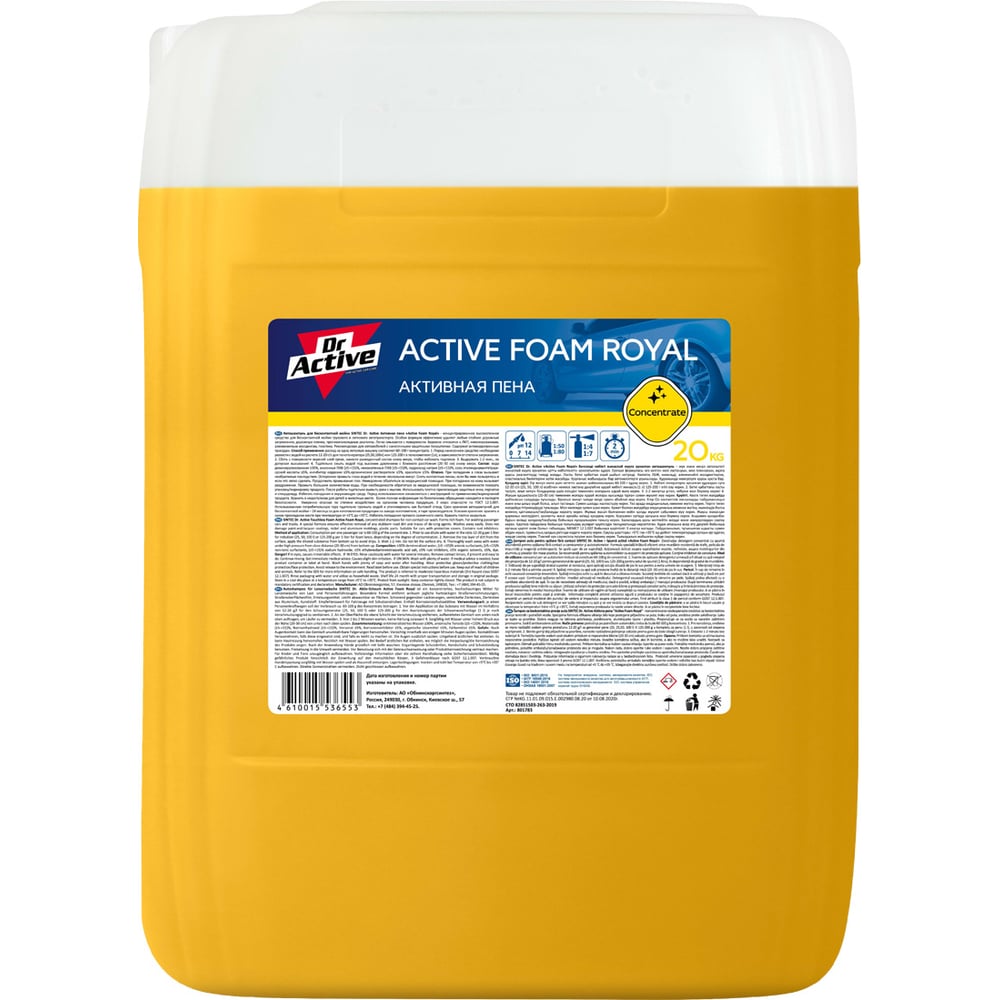 Активная пена Dr. Active Active Foam Royal 20 кг Sintec 801783 - выгодная цена, отзывы ...