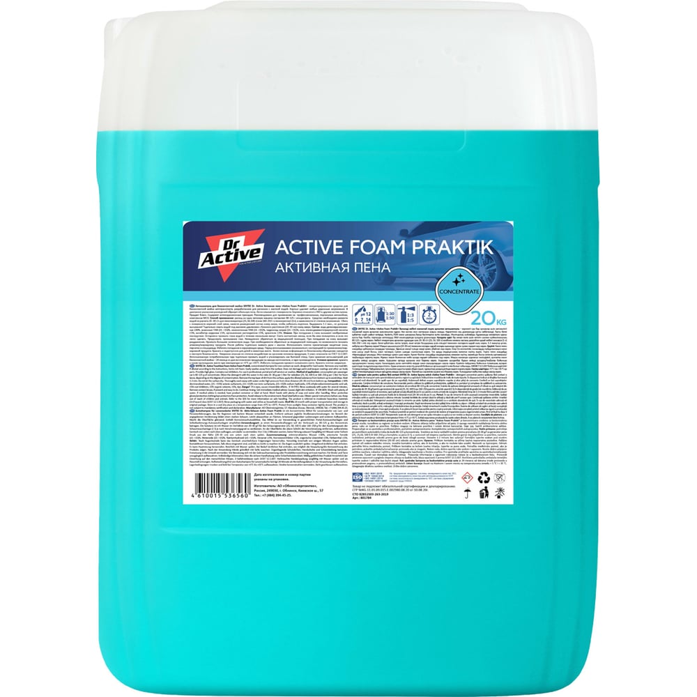 Активная пена Dr. Active Active Foam Praktik 20 кг Sintec 801784 ...