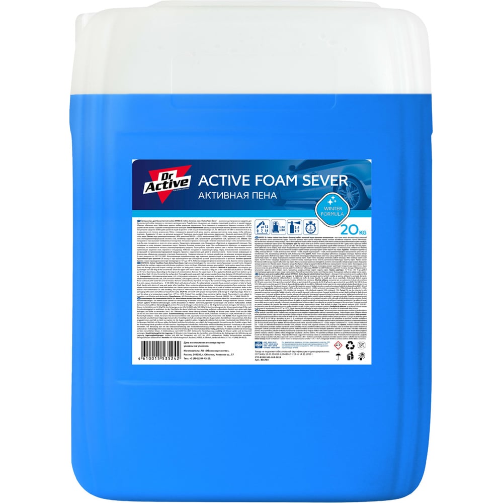 Активная пена Dr. Active Active Foam Sever 20 кг Sintec 801763 ...