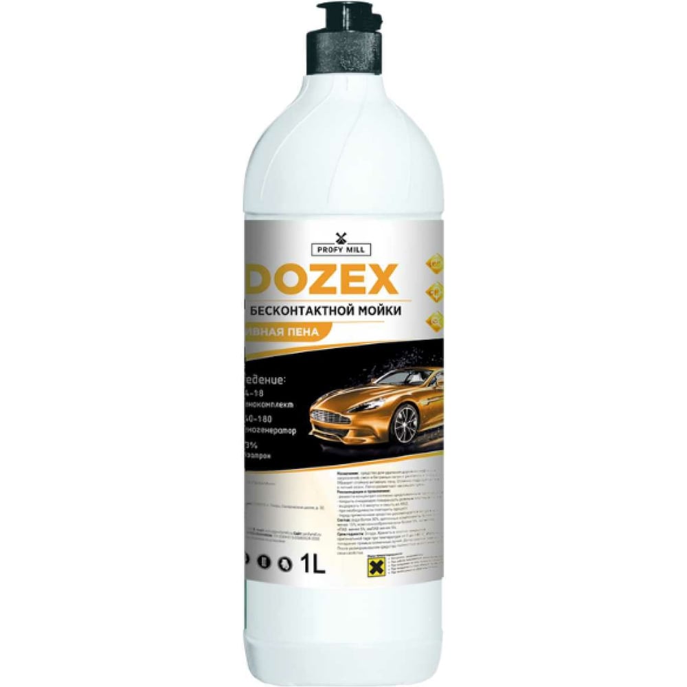 Средство для бесконтактной мойки DOZEX 1 л Profy Mill A1108-1 ...