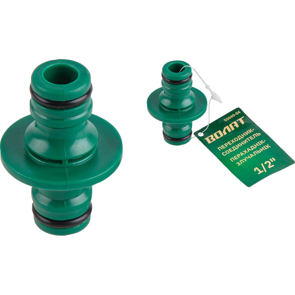 Переходник-соединитель 1/2" ВОЛАТ 55040-04 - выгодная цена, отзывы ...