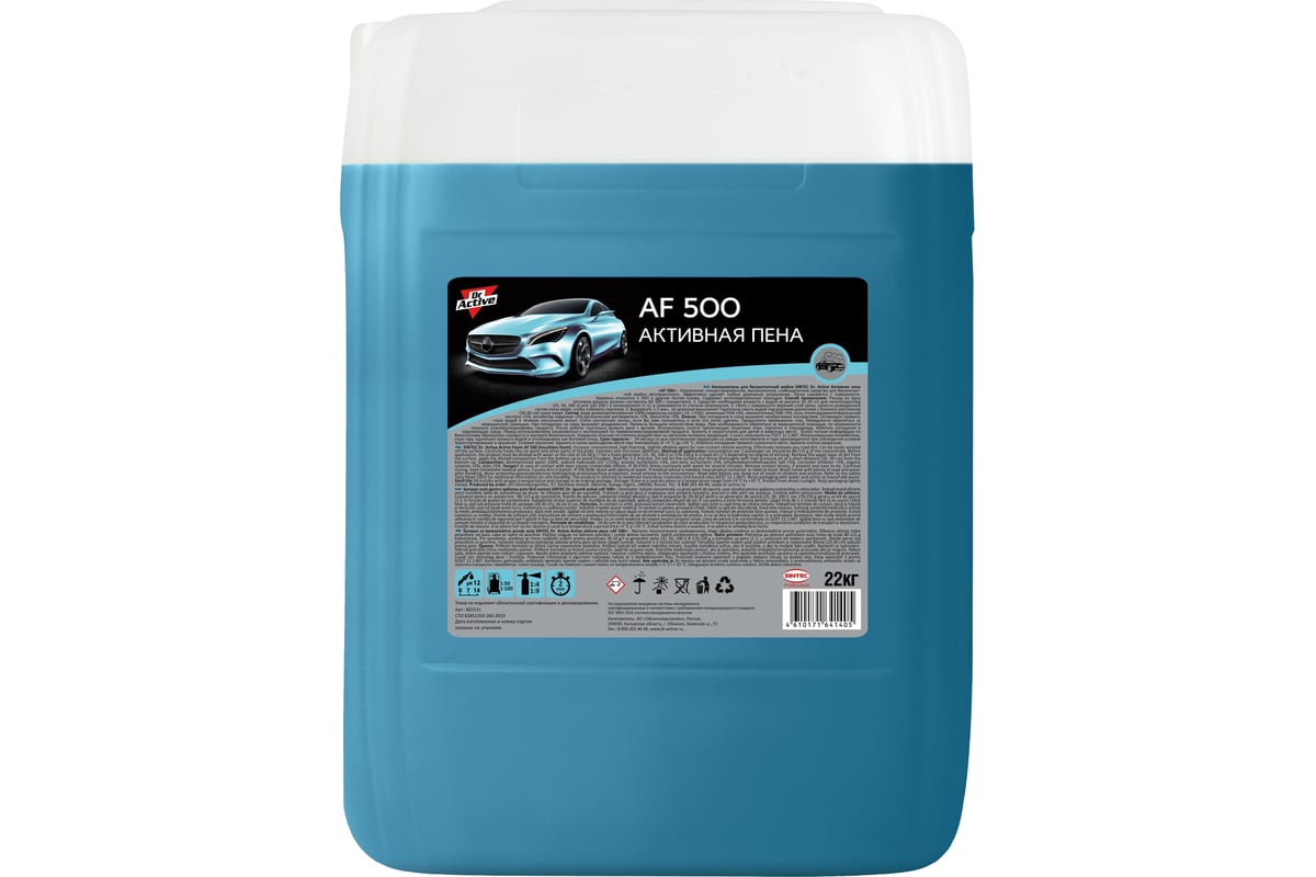 Активная пена Dr. Active Active Foam 500 22 кг Sintec 802531 - выгодная ...