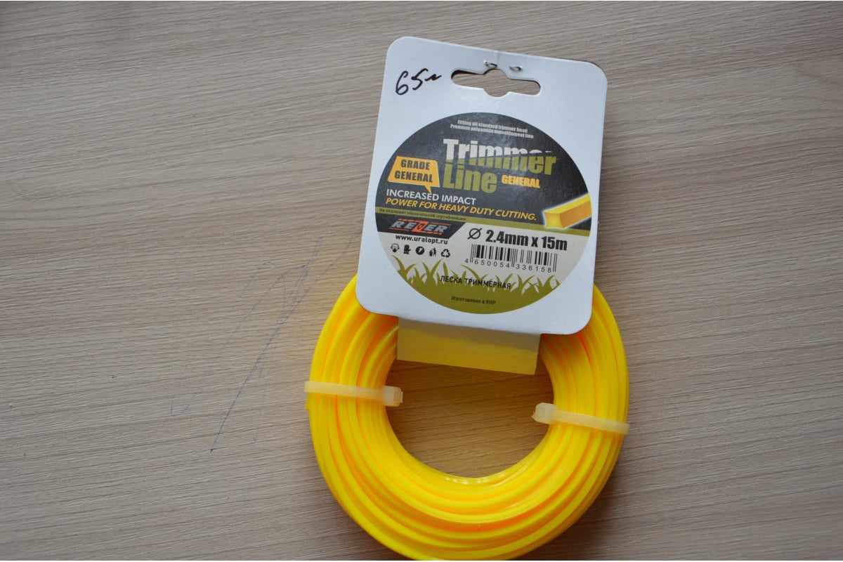 Леска GENERAL (2.4 мм; 15 м; квадрат) Rezer - выгодная цена, отзывы ...