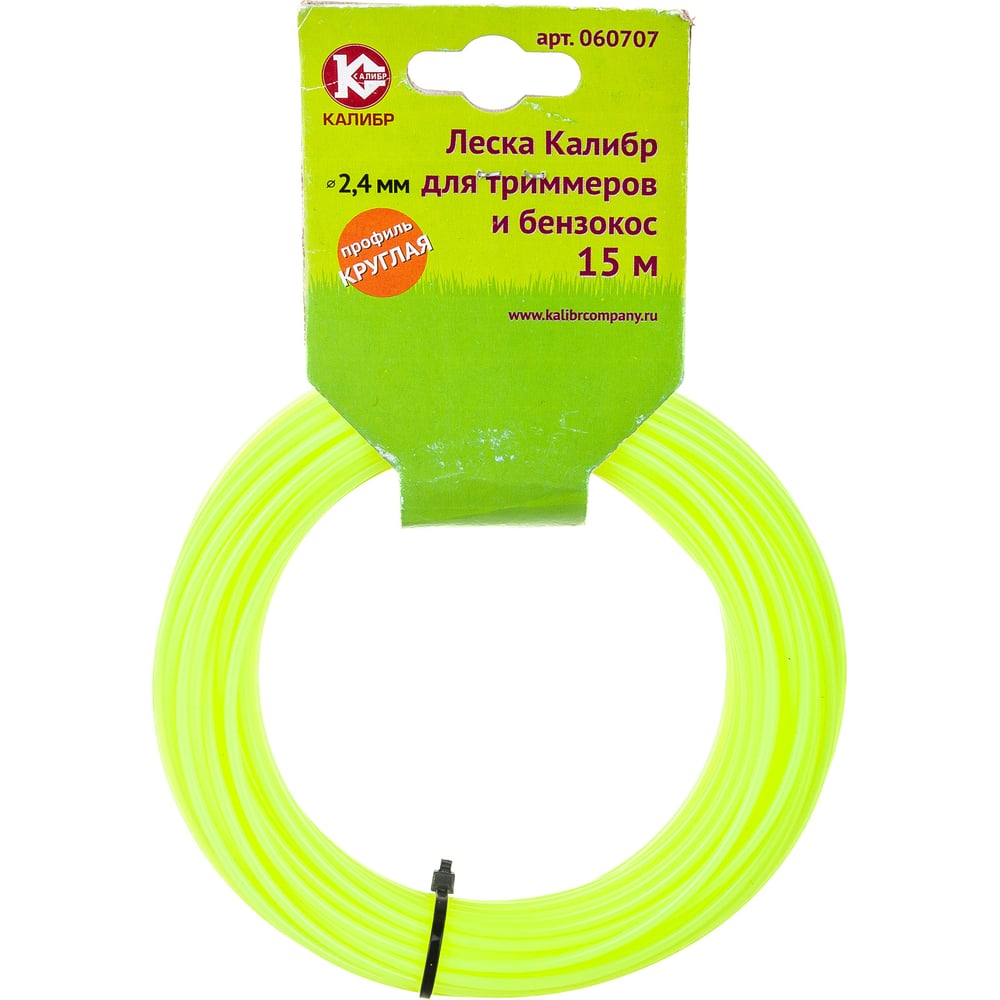 Леска (2.4 мм; 15 м; круг) Калибр 00000020889 - выгодная цена, отзывы ...