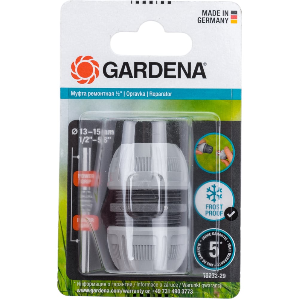 Муфта ремонтная 1/2" Gardena 18232-29.000.00 - выгодная цена, отзывы ...