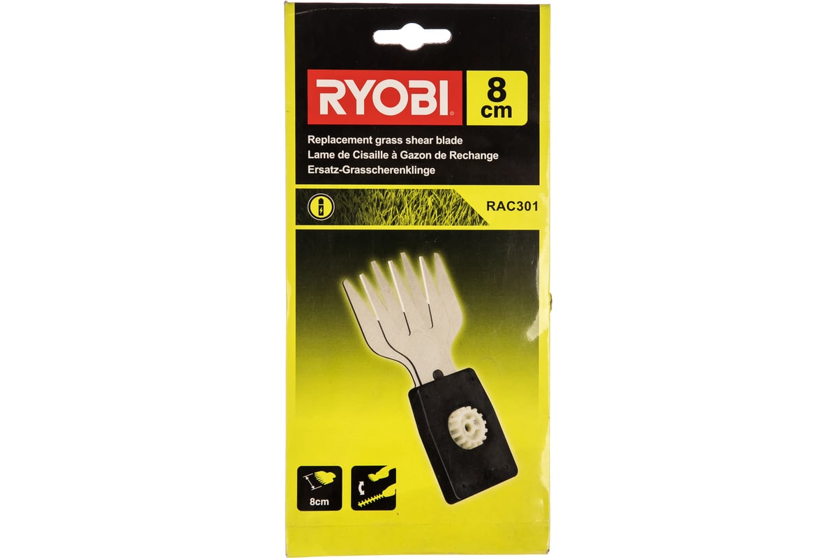 Нож для садовых ножниц Ryobi RAC301 5132002452 - выгодная цена, отзывы ...