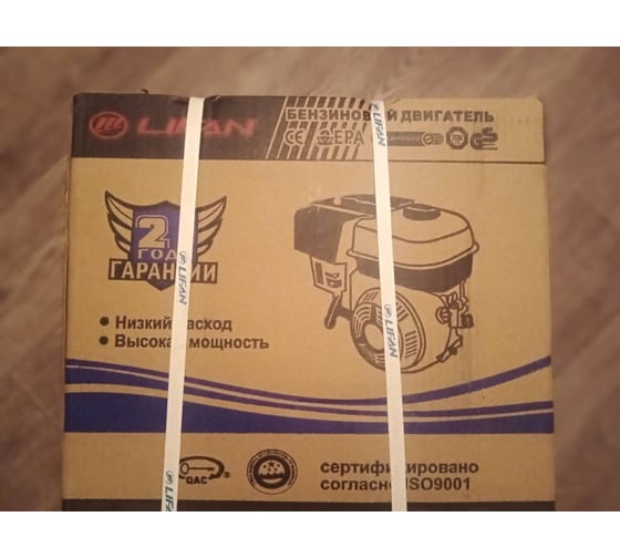 Двигатель LIFAN 168F-2 D20 - выгодная цена, отзывы, характеристики ...