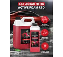 Пены и автошампуни для бесконтактной мойки, шампуни для моек высокого ...