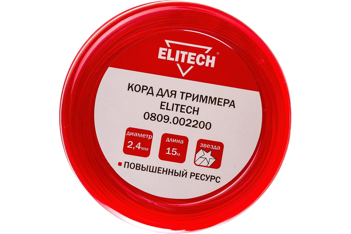 Леска (2.4 мм; 15 м; звезда) Elitech 0809.002200 - выгодная цена ...