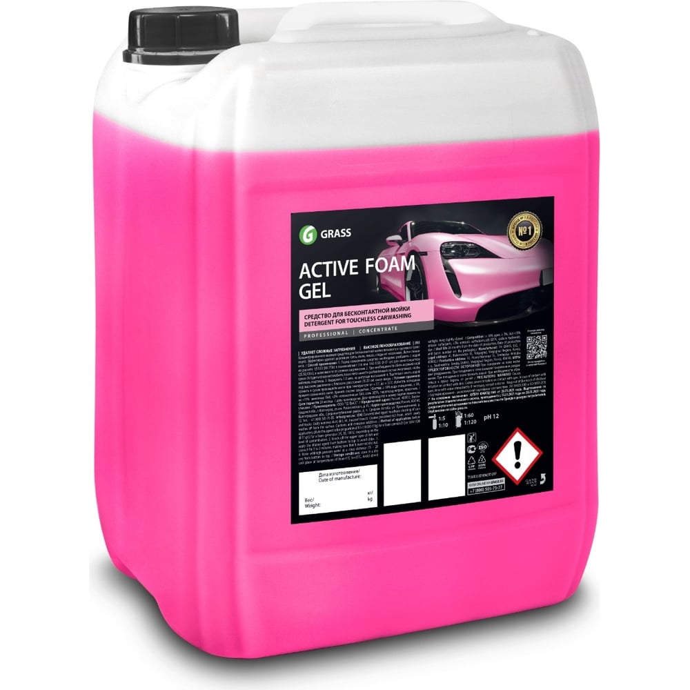 Автошампунь для бесконтактной мойки Active Foam Gel 24 кг Grass 800027 ...