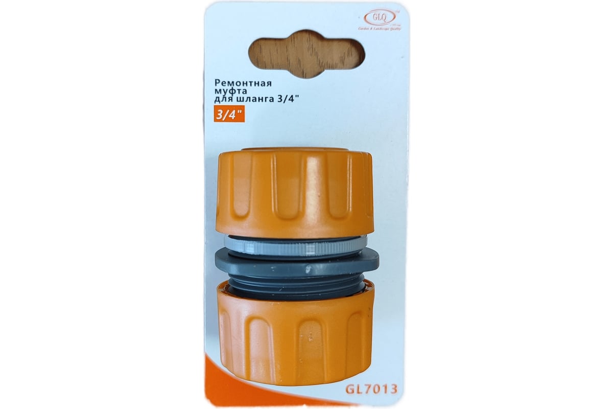 Ремонтная муфта для шланга 3/4" GLQ GL 7013 - выгодная цена, отзывы ...