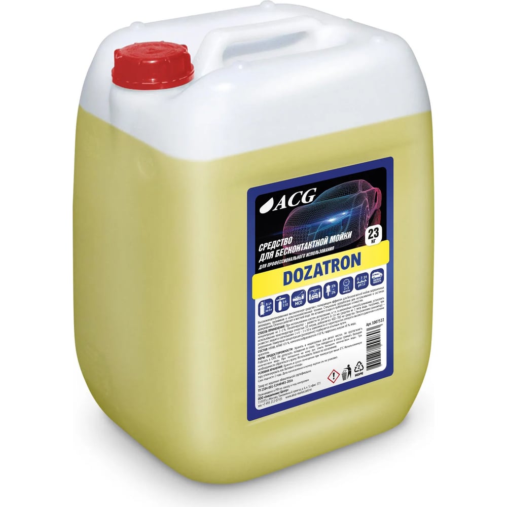 Средство для бесконтактной мойки DOZATRON 23 кг ACG 1007522 - выгодная ...