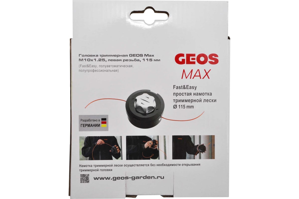 Головка триммерная Max M10x1.25, левая резьба, 115 мм, Fast&Easy ...