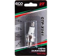 Свечи зажигания для двухтактных двигателей по цене от 102 руб. – интернет-магазин ВсеИнструменты.ру