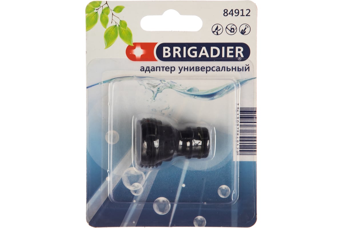 Универсальный адаптер 3/4" Brigadier 84912 - выгодная цена, отзывы ...