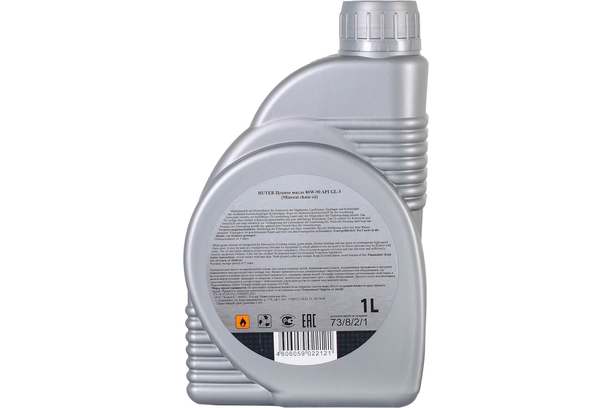 Масло цепное минеральное 80W90, 1л Huter 73/8/2/1 - выгодная цена, отзывы, характеристики, фото ...