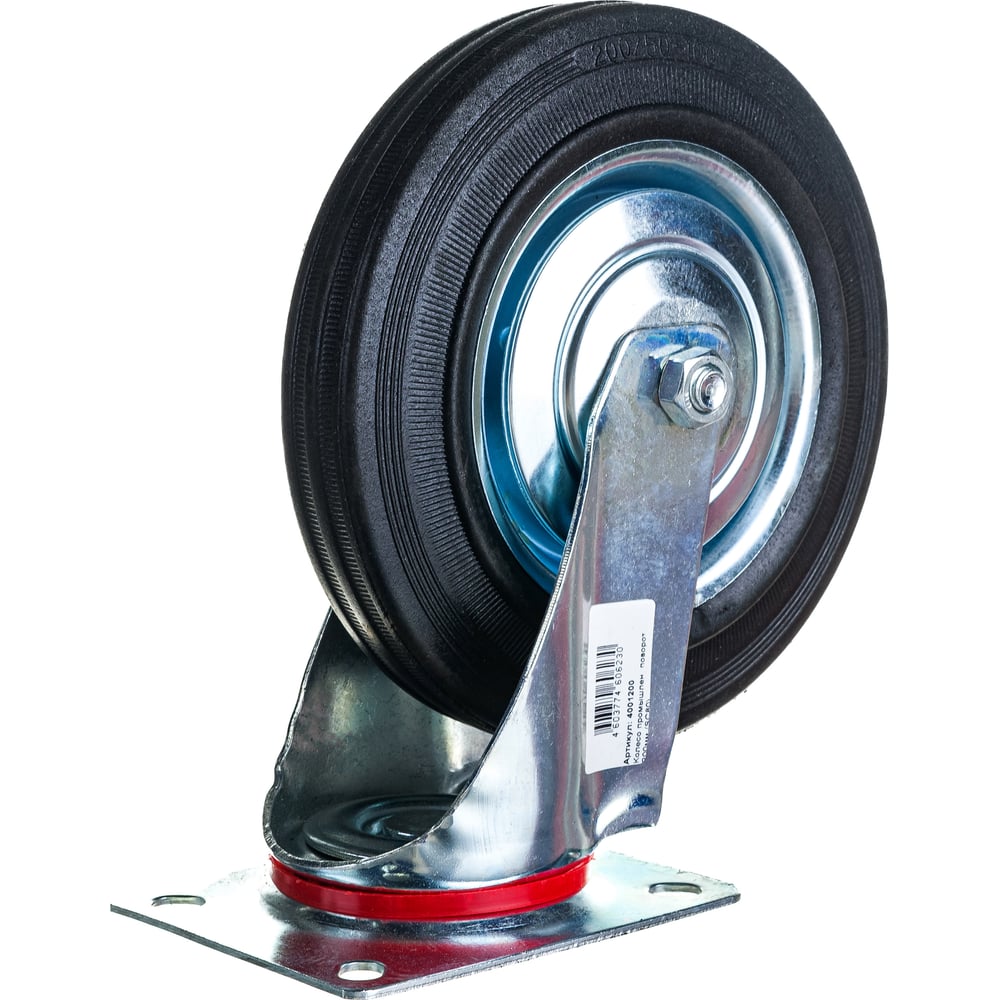 Колесо промышленное поворотное SC80 200 мм MFK-TORG 4001200 - выгодная ...