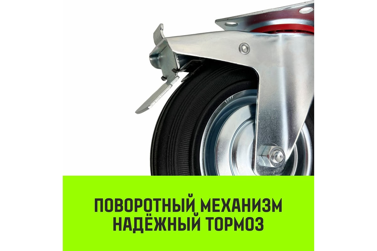 Опора поворотная колесная с тормозом 100x30 мм, резина черная SCb42 ...