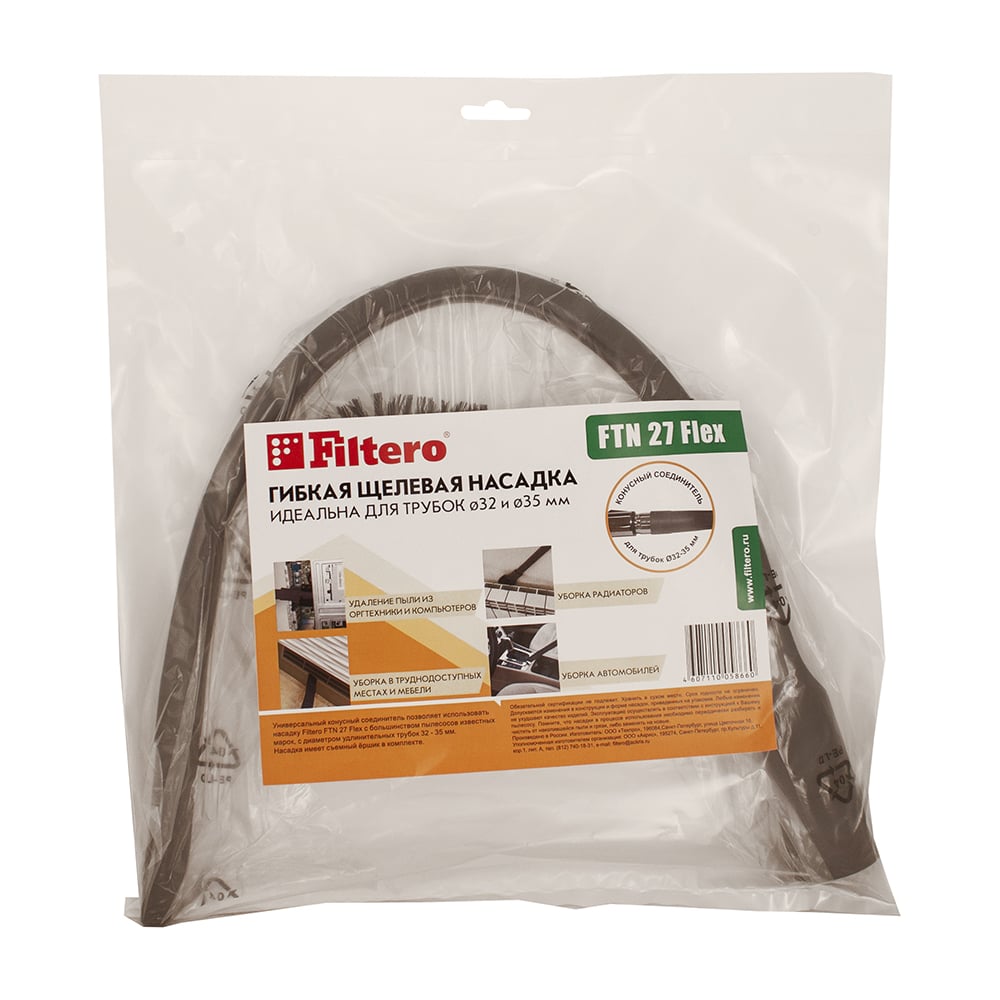 Гибкая щелевая насадка, 32-35 мм FTN 27 Flex Filtero 05866 - выгодная цена, отзывы ...