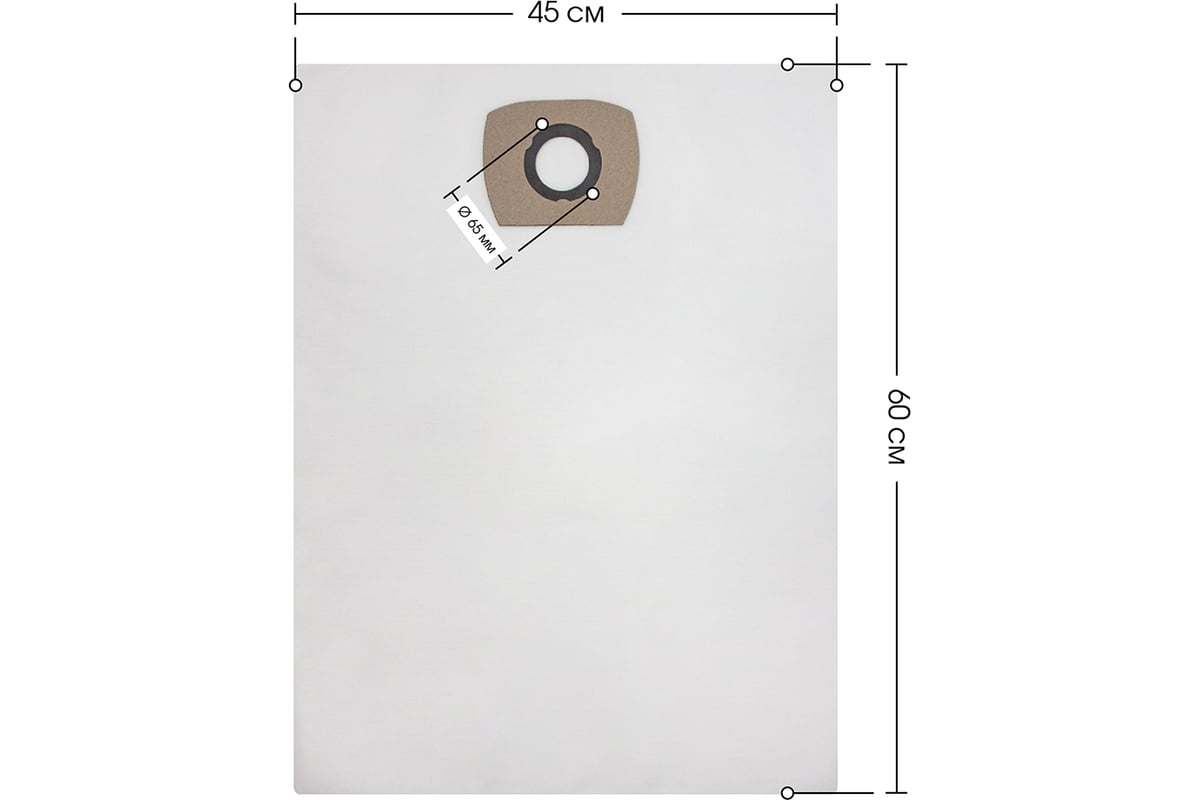 Мешки для пылесоса Karcher NT 360, NT 361, Karcher NT 20/1, NT 35/1, до ...