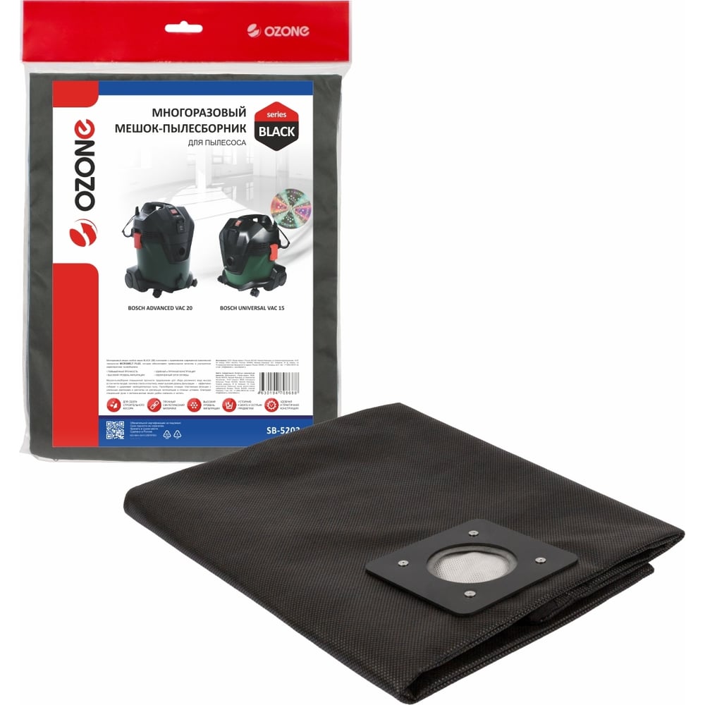 Многоразовый синтетический мешок на молнии для пылесоса BOSCH ADVANCED ...