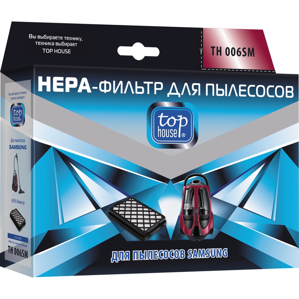 HEPA-Фильтр TH 006SM для пылесосов SAMSUNG TOP HOUSE 180087 - выгодная ...