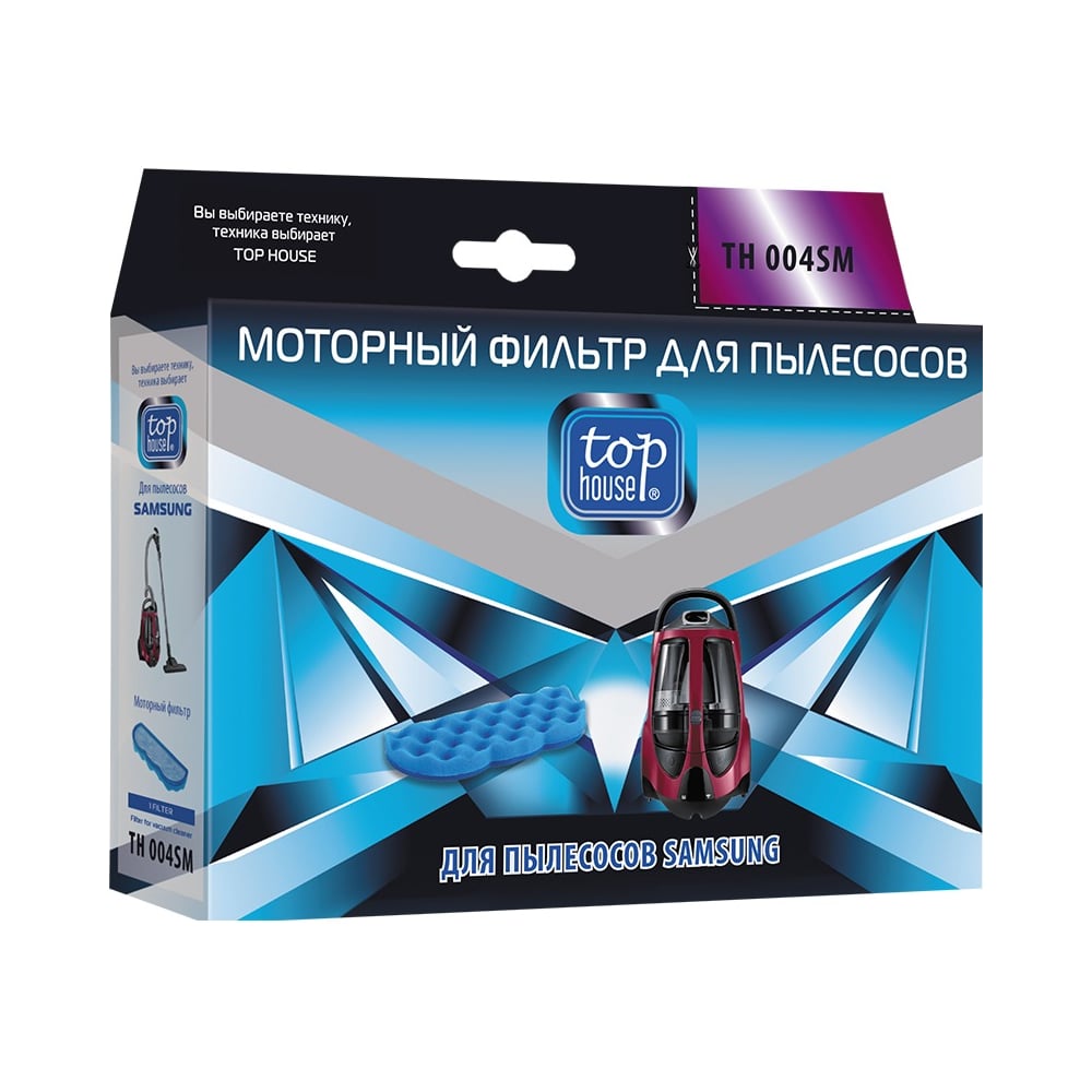 Моторный фильтр TH 004SM для пылесосов SAMSUNG TOP HOUSE 180100 ...