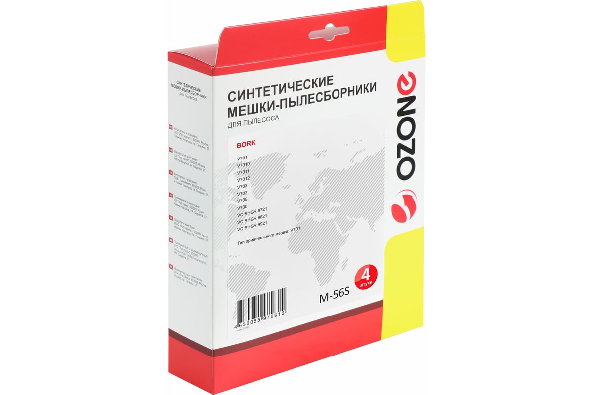Мешки-пылесборники синтетические для пылесосов BORK OZONE M-56S - выгодная цена, отзывы ...