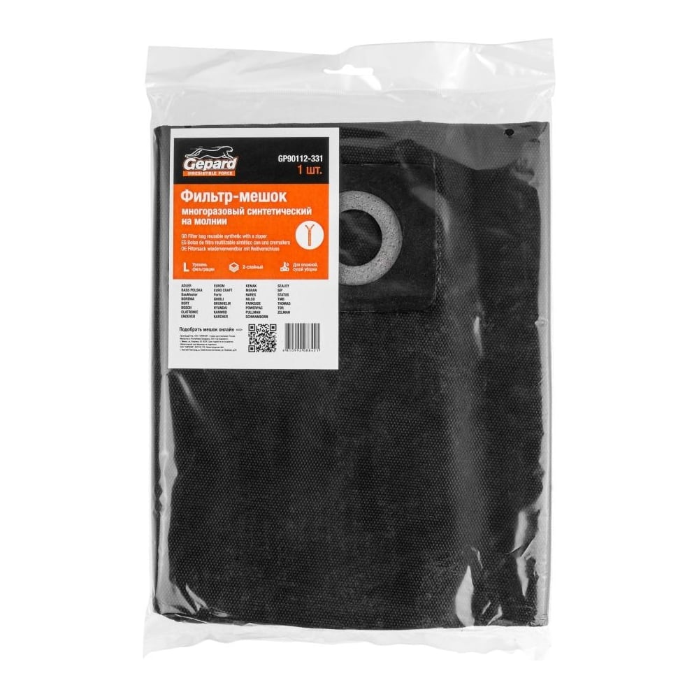 Мешок для пылесоса WORTEX VC 2014 WS, BOSCH ADVANCED VAC 20 многоразовый (молния) Gepard GP90112 ...