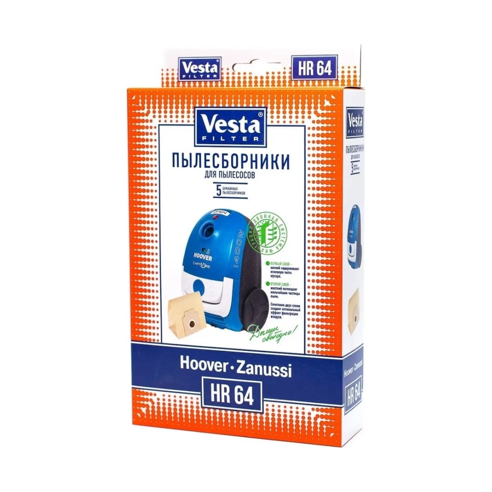 Мешки для пылесосов Vesta filter HR64 - выгодная цена, отзывы ...