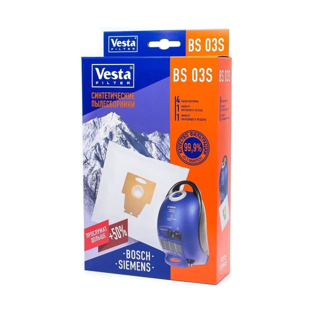 Мешки-пылесборники Vesta filter S для пылесосов Bosch, Siemens 4 шт ...