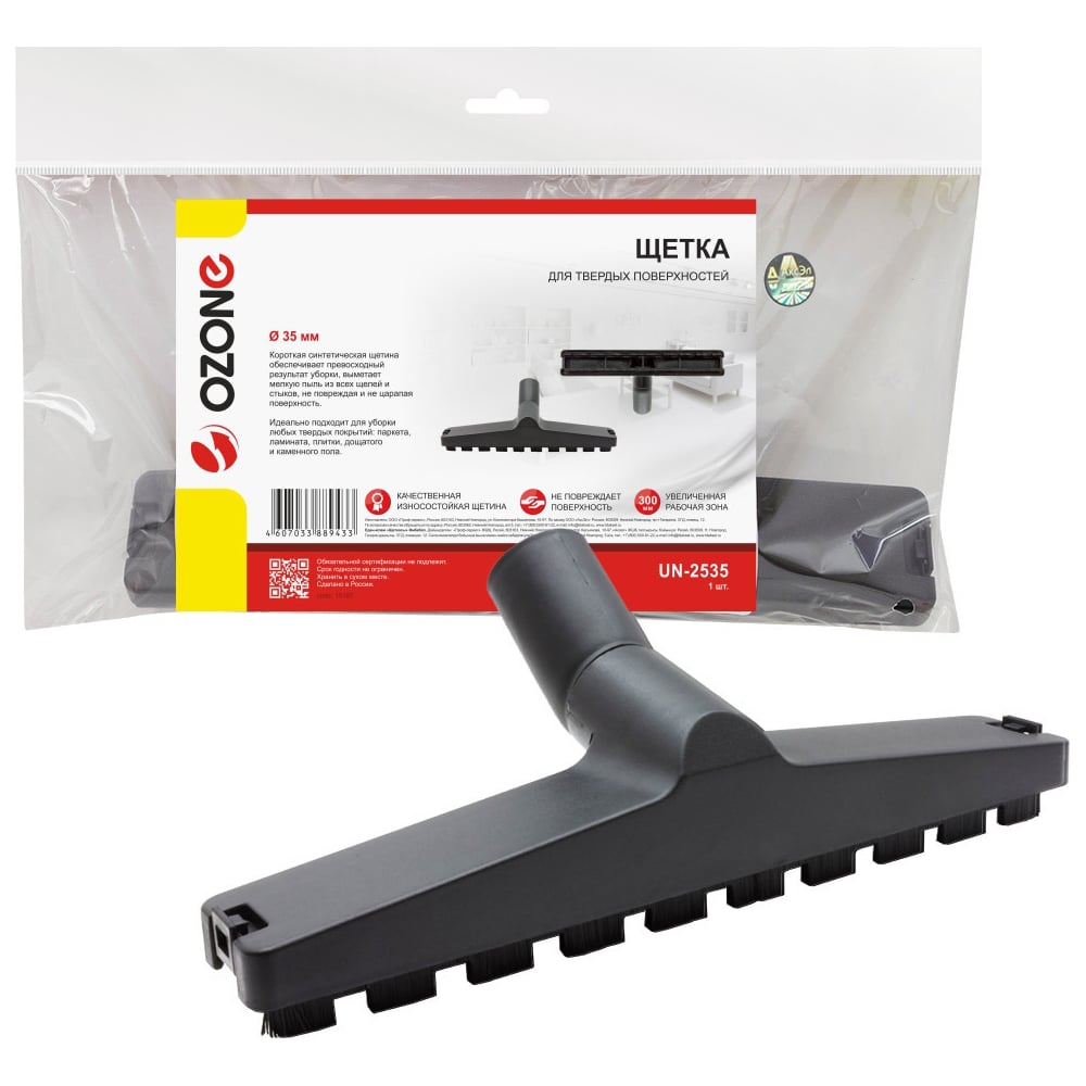 Щетка для твердых поверхностей 35 мм OZONE UN-2535 - выгодная цена ...
