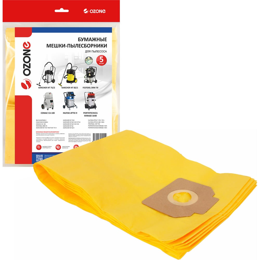 Мешки-пылесборники бумажные для пылесоса 5 шт OZONE OP-321/5 - выгодная ...