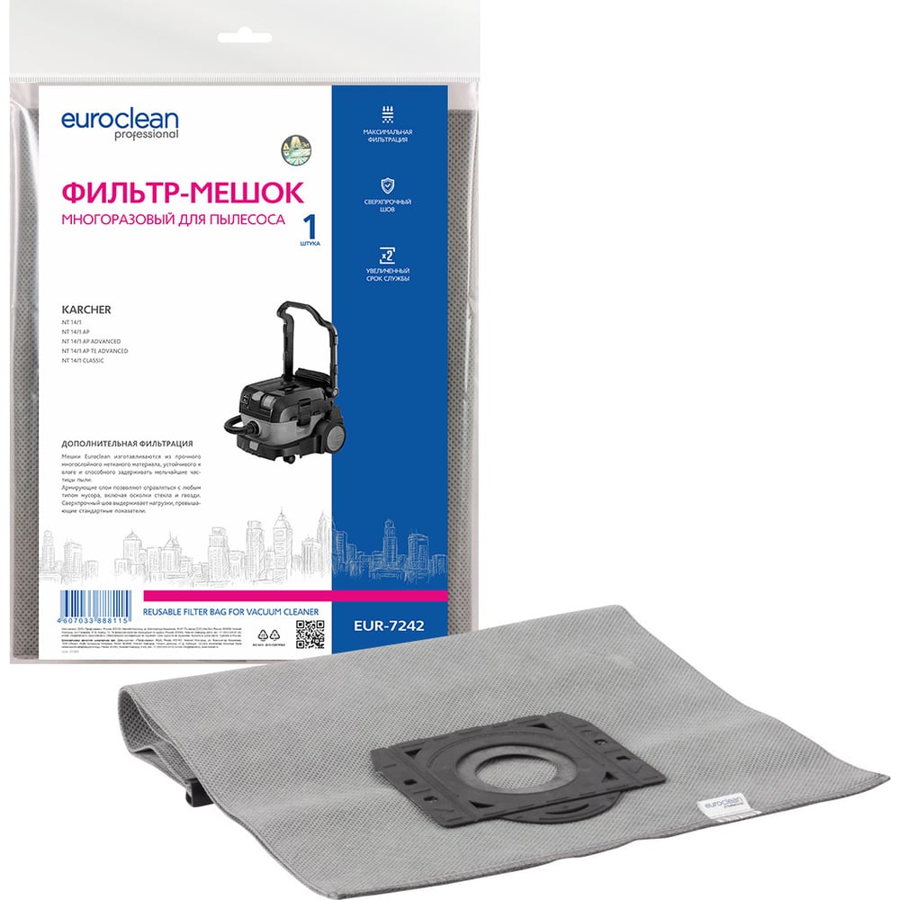 Фильтр-мешок многоразовый с пластиковым зажимом EUROCLEAN professional ...