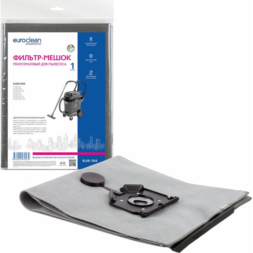 Фильтр-мешок многоразовый с пластиковым зажимом EUROCLEAN professional ...