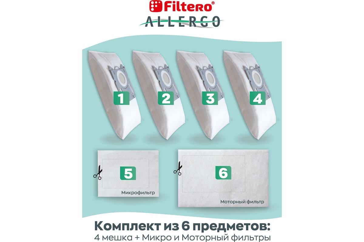 Мешки для пылесосов FLS 01 (4) Allergo 4 шт FILTERO 05951 - выгодная цена, отзывы ...