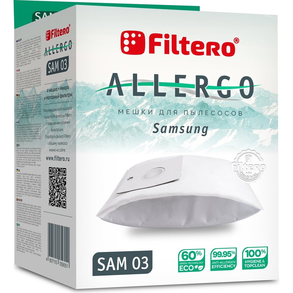 Мешки для пылесосов SAM 03 (4) Allergo 4 шт + моторный и микрофильтр FILTERO 05955 - выгодная ...