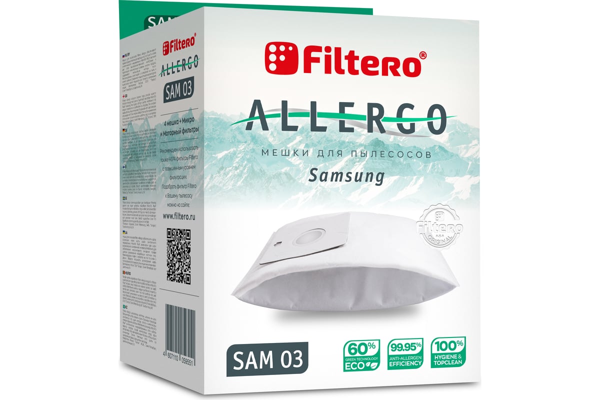 Мешки для пылесосов SAM 03 (4) Allergo 4 шт + моторный и микрофильтр FILTERO 05955 - выгодная ...