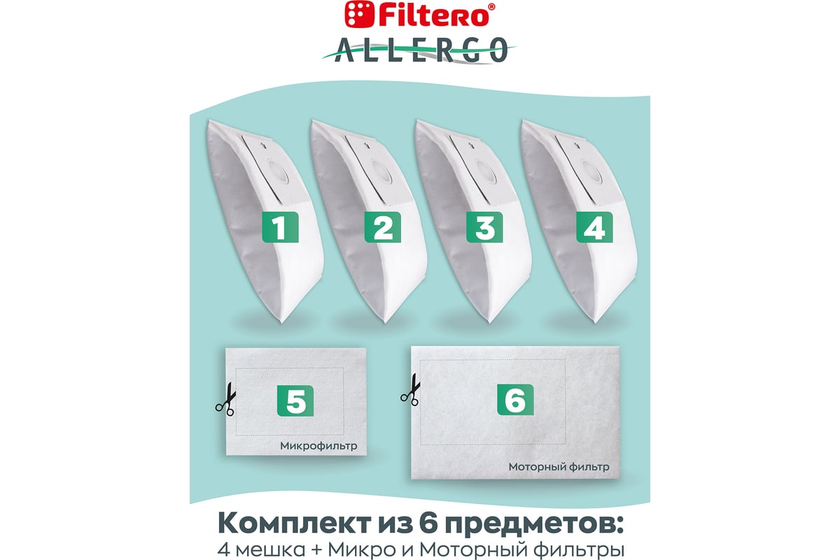 Мешки для пылесосов SAM 03 (4) Allergo 4 шт + моторный и микрофильтр FILTERO 05955 - выгодная ...