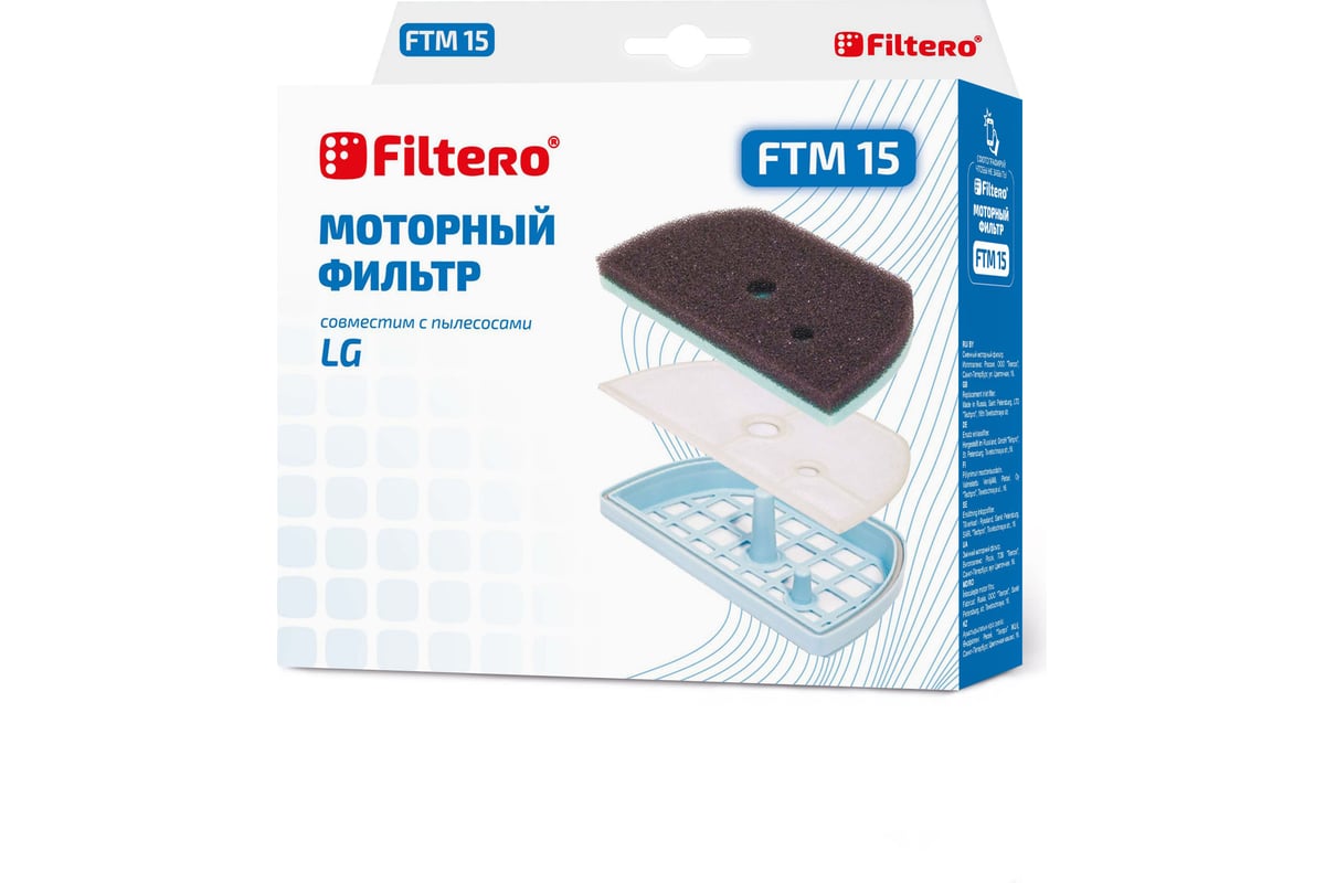 Комплект моторных фильтров FTM 15 для LG FILTERO 05803 - выгодная цена, отзывы, характеристики ...