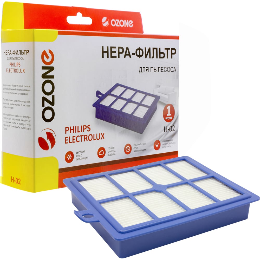 Фильтр H-02 НЕРА для пылесосов ELECTROLUX OZONE H-02 - выгодная цена ...