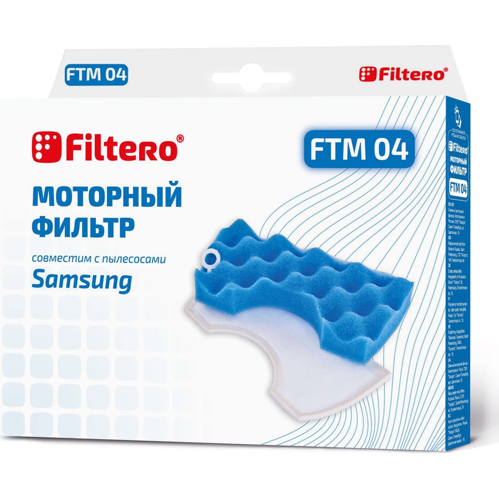 Моторный фильтр FILTERO FTM 04 SAMSUNG 05420 - выгодная цена, отзывы ...
