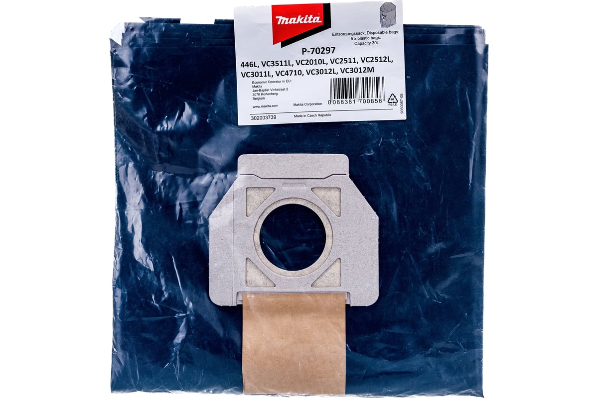 Пылесборник пластиковый Makita (5 шт.) для VC2015L/2512L/3011L P-70297 ...