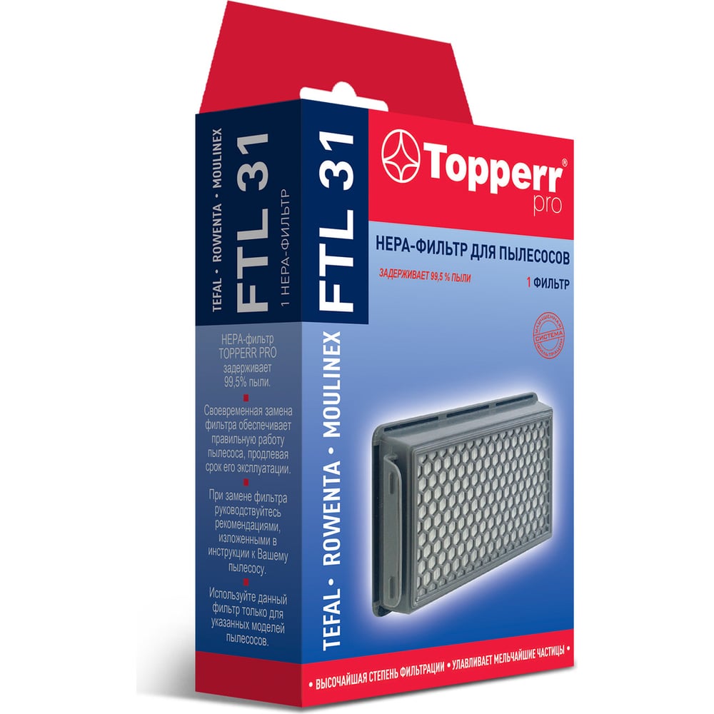 Hepa-фильтр FTL 31 для пылесосов Tefal Topperr 1176 - выгодная цена ...