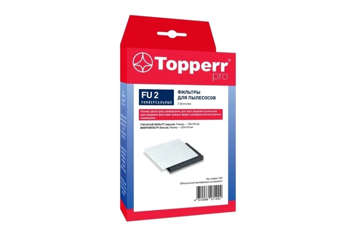 Комплект универсальных фильтров FU 2 (2 шт.) для пылесоса Topperr 1200 ...