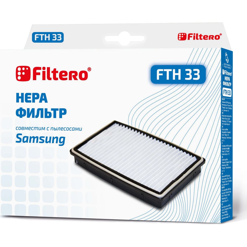 Фильтр НЕРА FTH 33 для пылесосов Samsung Filtero 05709 - выгодная цена ...