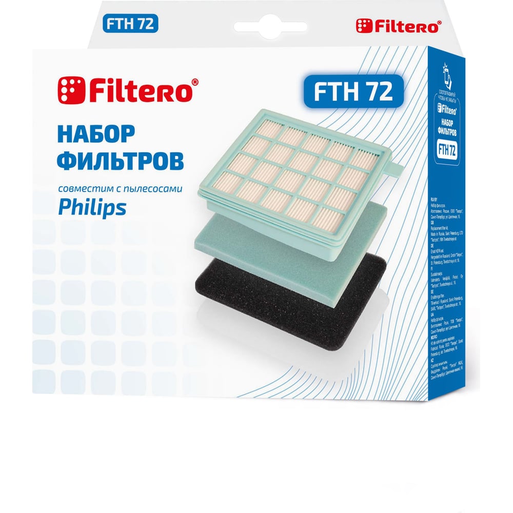Фильтр НЕРА FTH 72 для пылесосов PHILIPS Filtero 05705 - выгодная цена ...