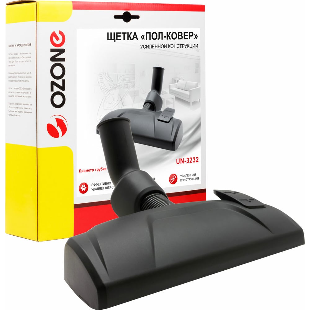 Насадка "пол-ковер" (32 мм) OZONE UN-3232 - выгодная цена, отзывы, характеристики, фото - купить ...