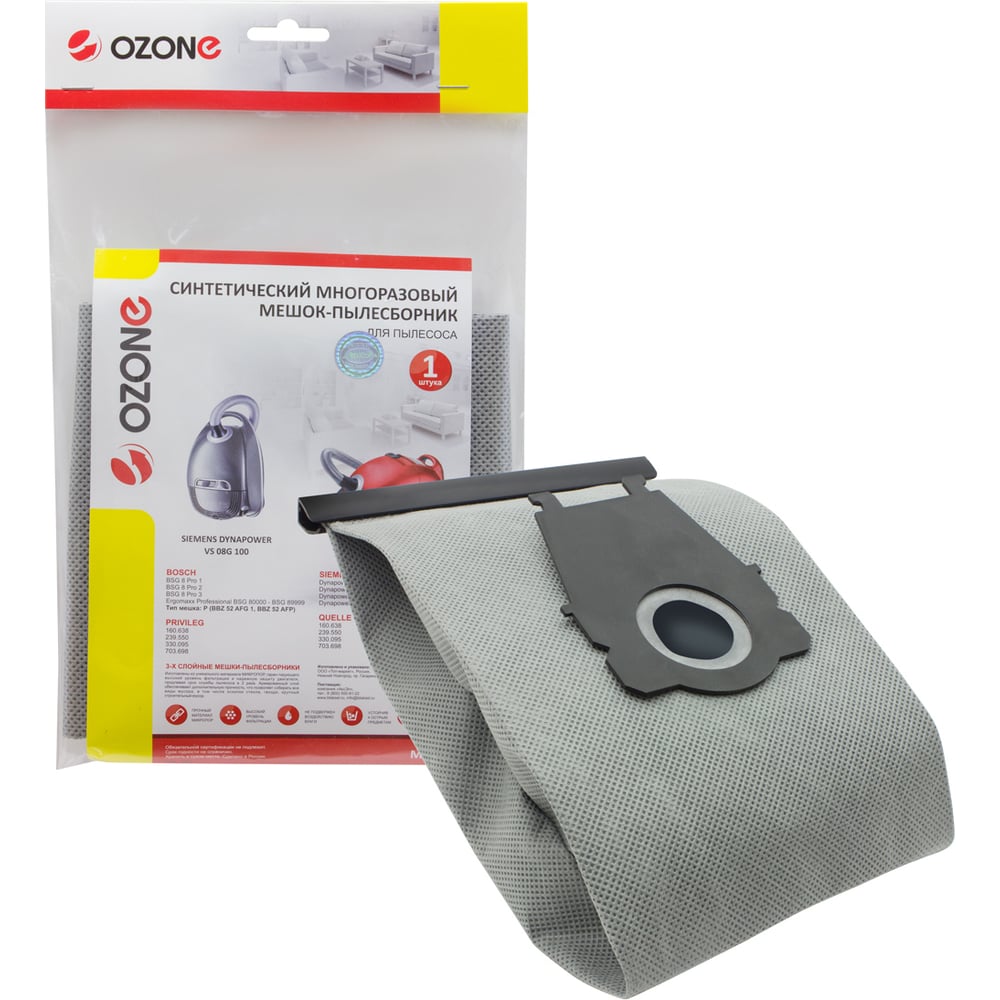 Многоразовый мешок-пылесборник для пылесоса BOSCH OZONE MX-06 ...