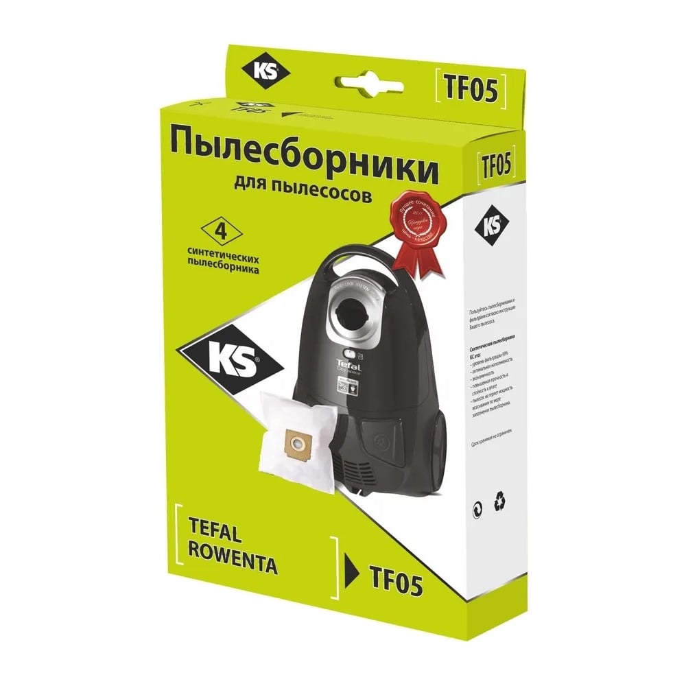 Комплект пылесборников 4 шт KS TF05 - выгодная цена, отзывы, характеристики, фото - купить в ...